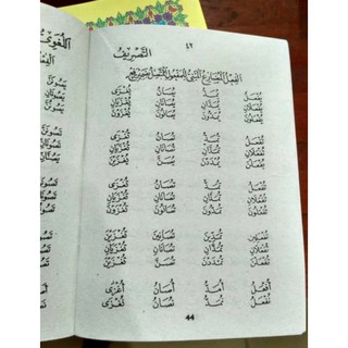 Jual KITAB ASLI AMSILATU T TASHRIF IYAH BESAR AMTSILAH TASRIP AMSILAH ...