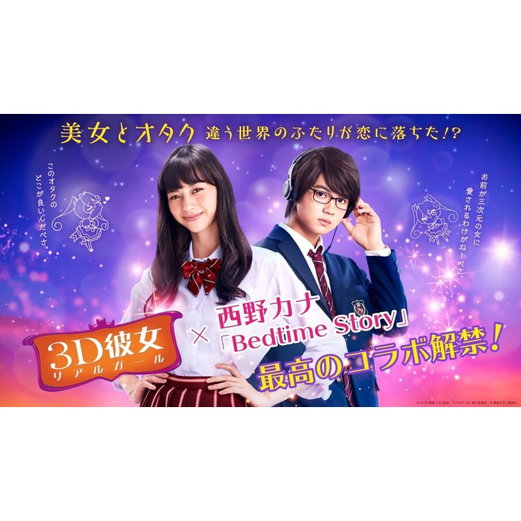 Harga 3d kanojo Terbaru Okt 2025 | BigGo Indonesia