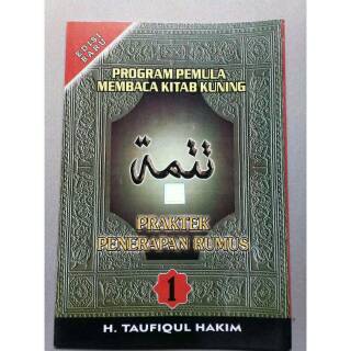 Jual Buku Amtsilati/ kitab amsilati/metode baca kitab kuning Indonesia ...