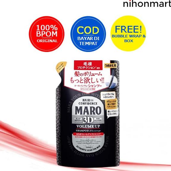 Jual Maro 3D Volume Up Shampoo EX Refill 380ml | Shopee Indonesia