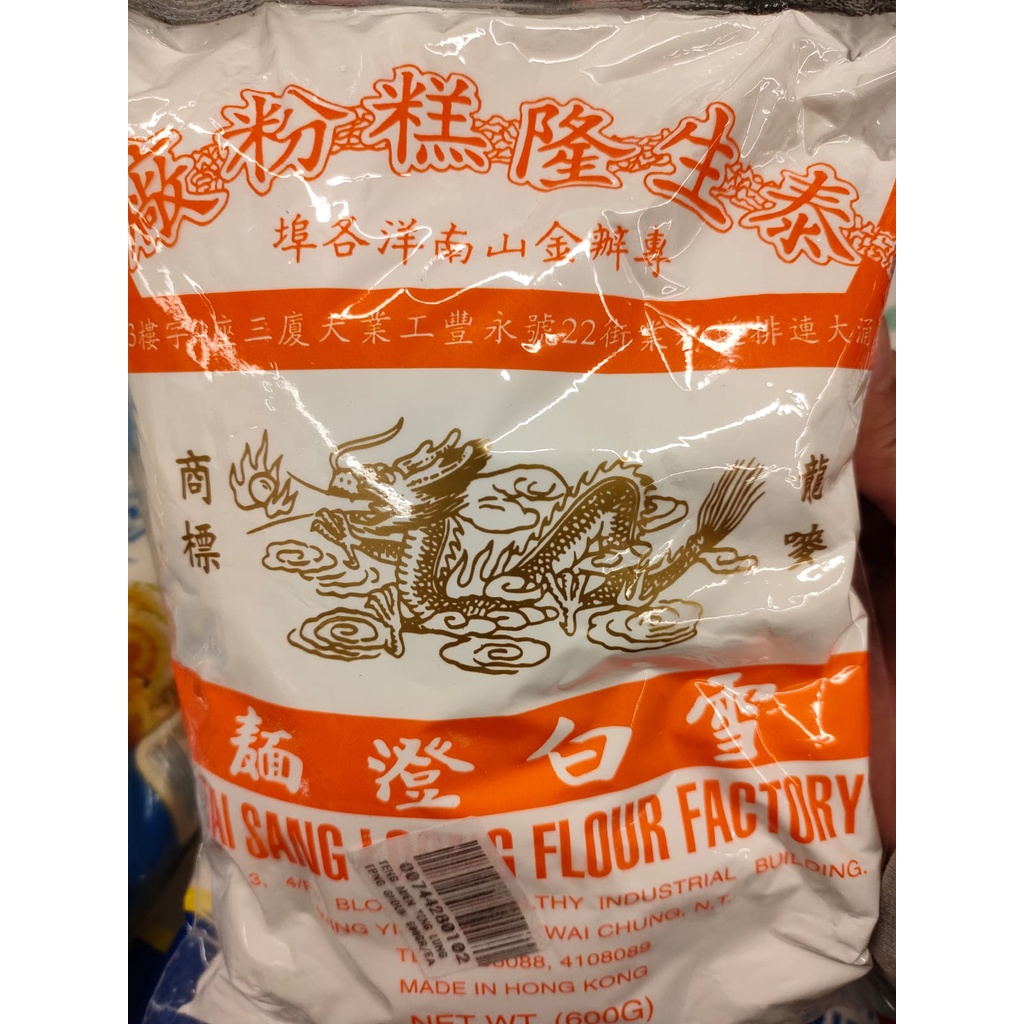 Jual Tepung Tang Teng Mian Mien Dim Sum Naga Tai Seng Lung 600 gr [BB ...