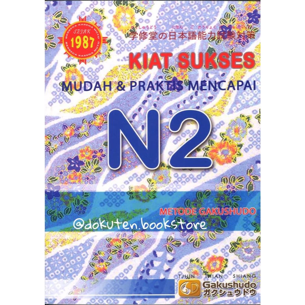 Jual Jual Buku JLPT Kiat Sukses Mudah Praktis Mencapai N2 Gakushudo Limited | Shopee Indonesia