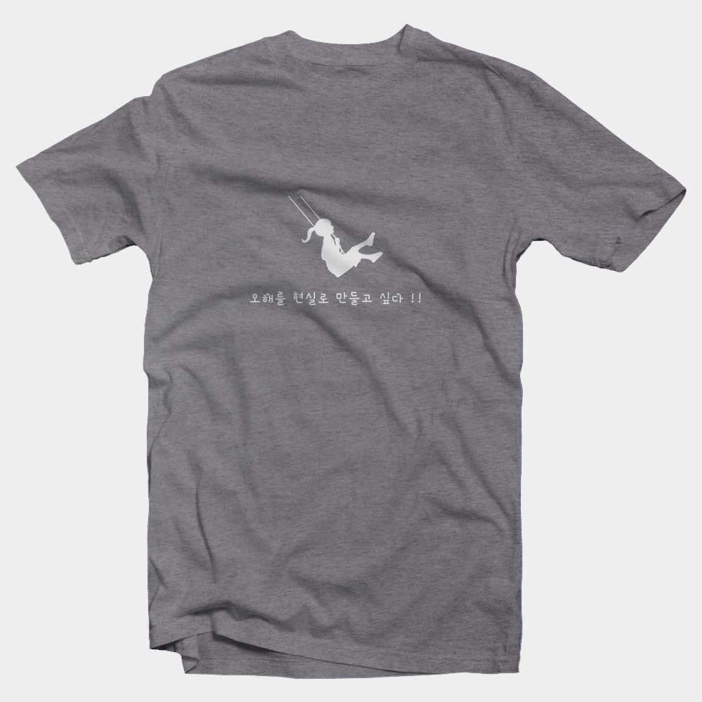 Jual Kaos Film Start Up / Nam Do San / Quotes / Sandbox / Drakor ...