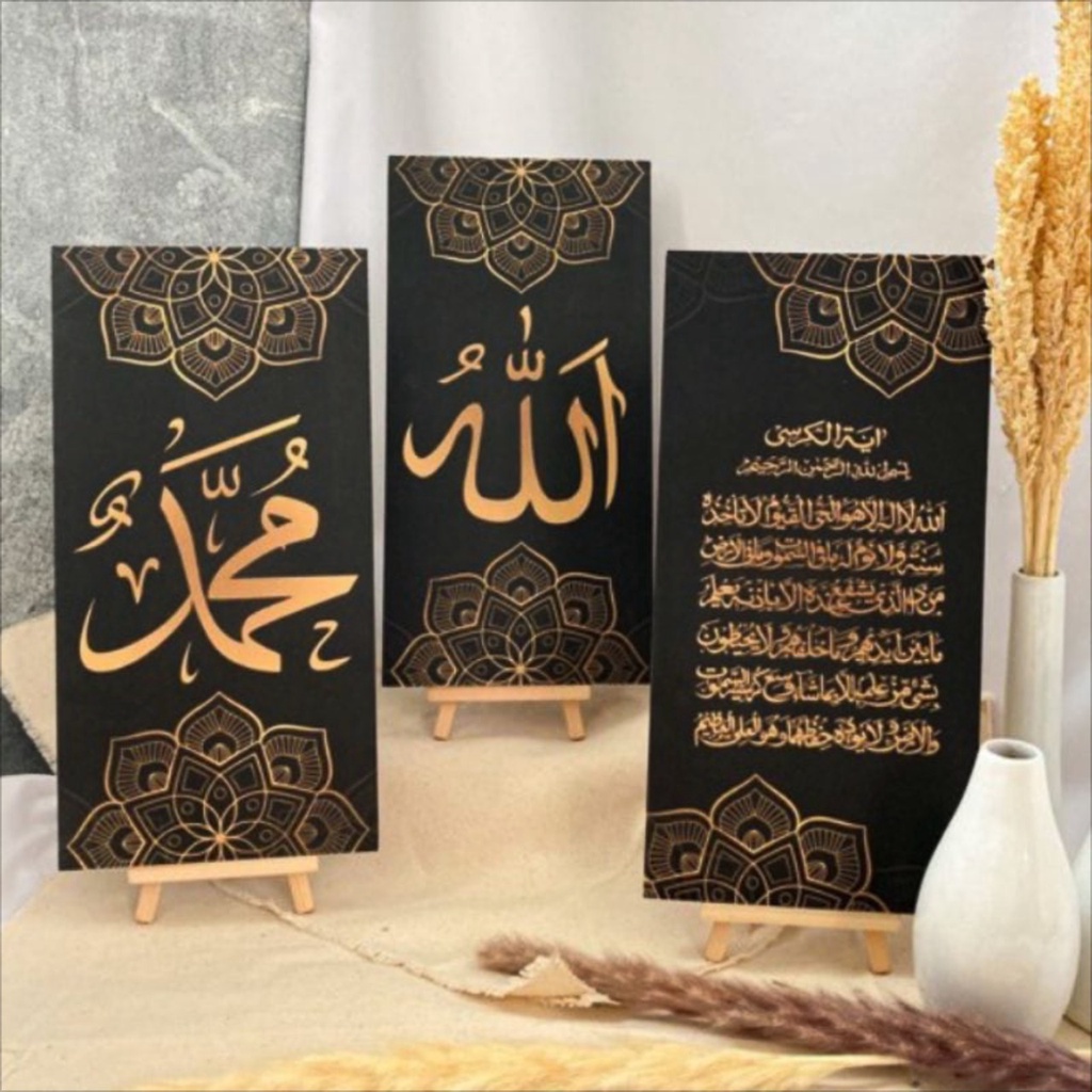 Jual Hiasan Dinding Kaligrafi Lafadz Allah Muhammad Pajangan Kaligrafi ...
