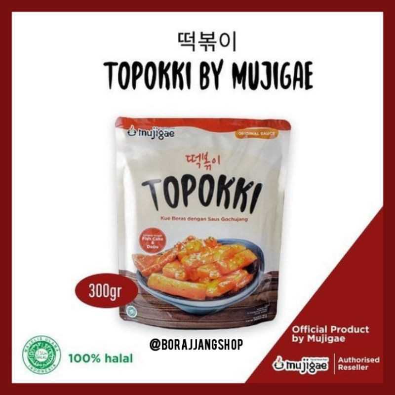 Jual Mujigae Topokki 300 gr /Mujigae Toppoki/Tteokbokki /Tteobokki ...