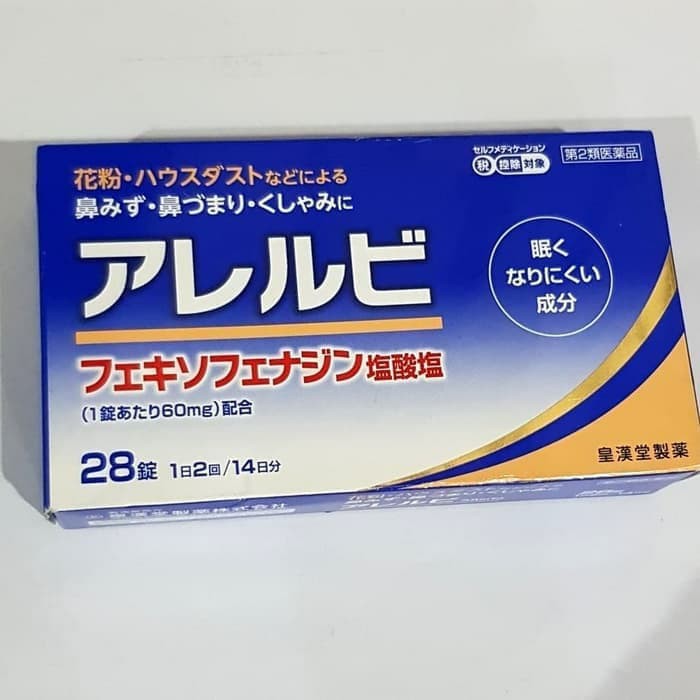Jual ALLERBI 28 TABLETS ( OBAT ALERGI HIDUNG ) MADE IN JAPAN Indonesia ...