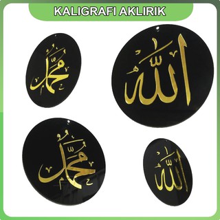 Jual Kaligrafi Allah - Muhammad Model Bulat Diameter 35cm Bahan Acrylic ...