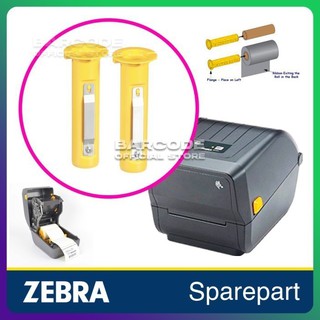 Jual SEPASANG SPINDLE ROLLER CORE RIBBON 300 METER ZEBRA ZD220 ZD888 ...