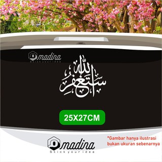 Jual STIKER KACA MOBIL ISTIGHFAR ASTAGHFIRULLAH -MADINASOLO | Shopee ...