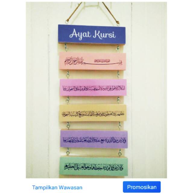 Jual Papan Susun Ayat Kursi | Shopee Indonesia