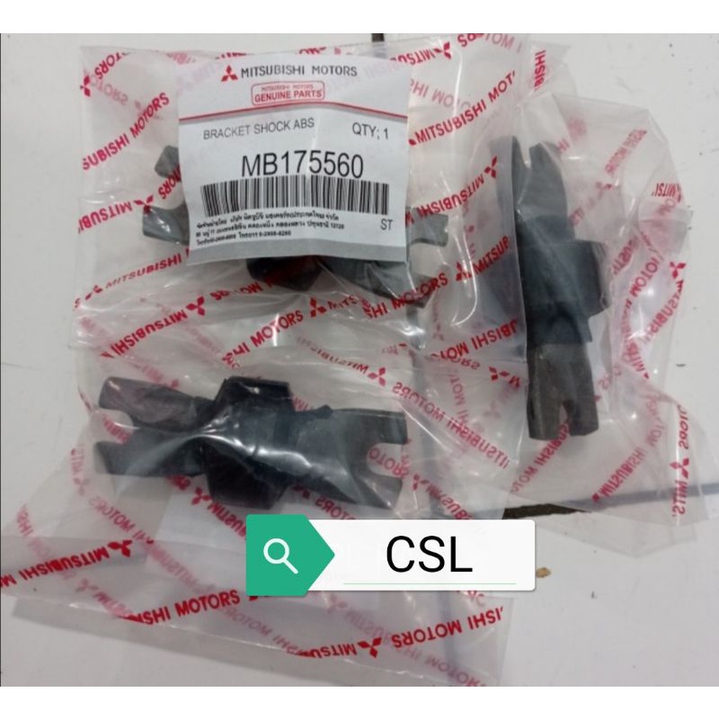 Jual CAPIT UDANG L300 MITSUBISHI | Shopee Indonesia