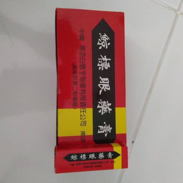 Jual Salep mata cap ikan paus isi 20 botol | Shopee Indonesia