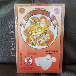 Jual MISUA AMOY HONGKONG / MEE SUAH CAP ORANG TUA / MISOA FU YONG FONG ...