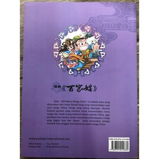 Jual 100 Nama Marga China 百家姓 | Shopee Indonesia