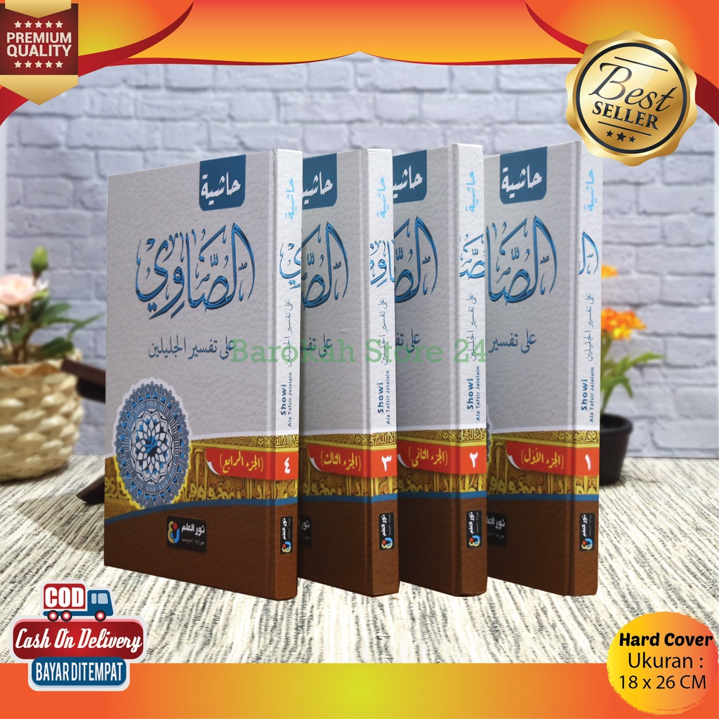 Jual Kitab Kuning Hasyiah As Showi Sowi Ala Tafsir Jalalain Isi 4 Jilid ...