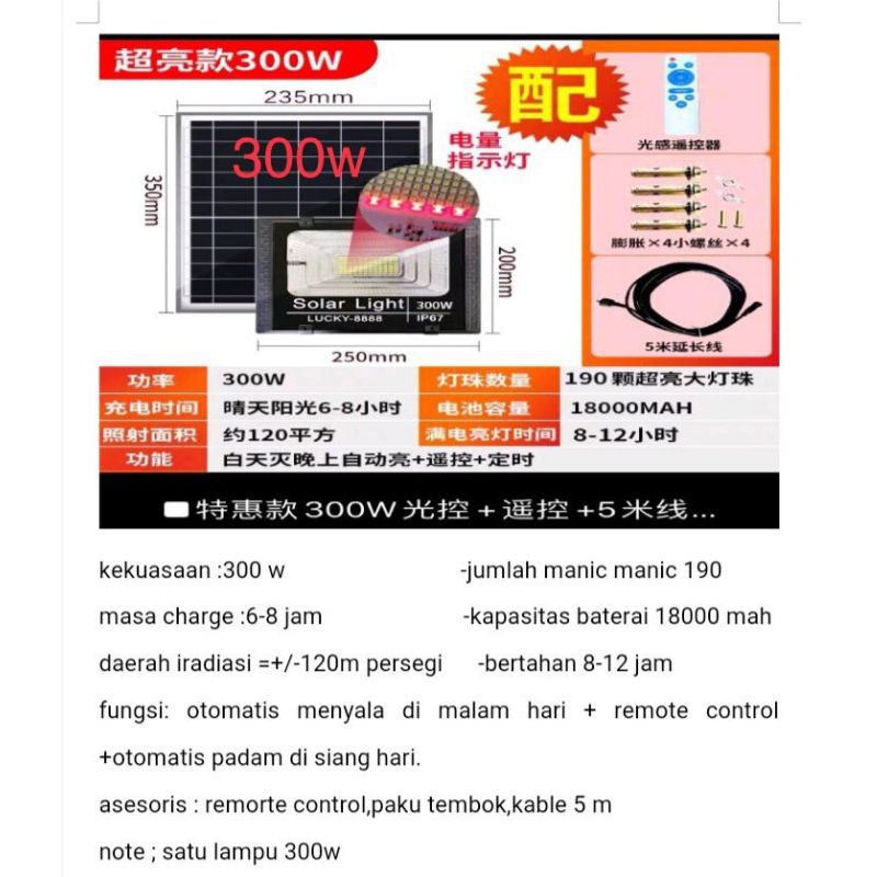 Jual Lampu solar cell 300 w satu lampu | Shopee Indonesia