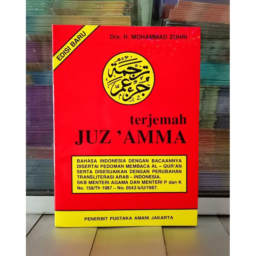 Jual Juzamma Pustaka Amani besar disertai Terjemah dan Latin, Buku Juz ... Jual Juzamma Pustaka Amani besar disertai Terjemah dan Latin, Buku Juz ...