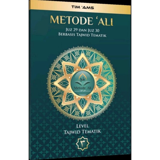 Jual METODE ALI LEVEL TAJWID TEMATIK | Shopee Indonesia