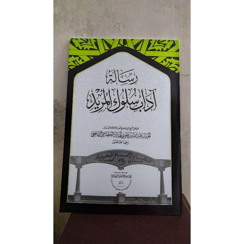 Jual adab sulukil murid - alhabib abdullah alhaddad | Shopee Indonesia