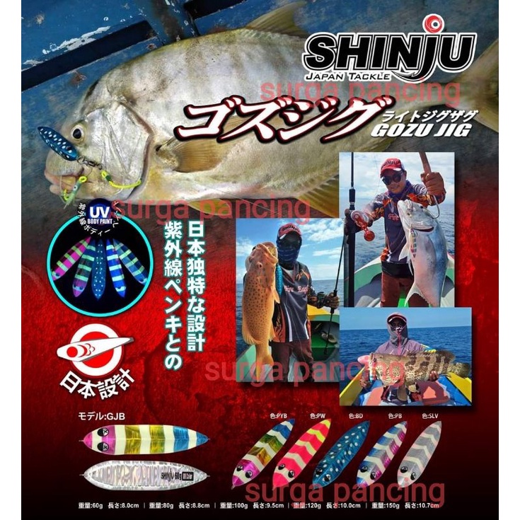 Jual metal jig SHINJU GOZU JIG - GJB 60G | Shopee Indonesia