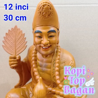 Jual Patung sembahyang dewa pengemis / Ci kung / Cai Kong 12 kayu polos ...