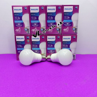 Jual LAMPU LED PHILIPS 10 WATT PUTIH MyCare | Shopee Indonesia