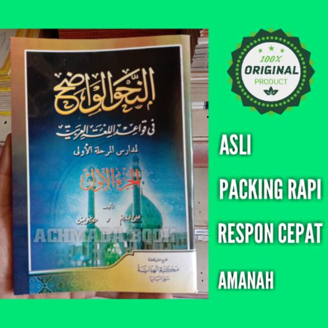 Kitab Nahwu Wadhih - Nahwu Wadih Juz 1 | Shopee Indonesia Kitab Nahwu Wadhih - Nahwu Wadih Juz 1 | Shopee Indonesia