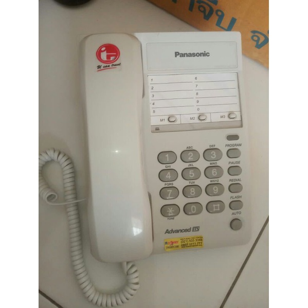 Jual Telepon rumah & kantor indihome panasonic kx T2371 second | Shopee Indonesia