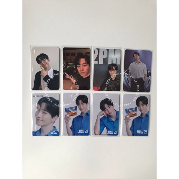 Jual 2PM Junho Photocard PC Official Must soundwave sw LP | Shopee Indonesia