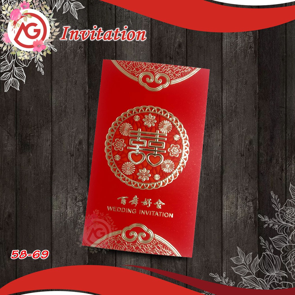 Jual Blangko Undangan Mandarin Baru 58-69 Cover + Isi | Shopee Indonesia