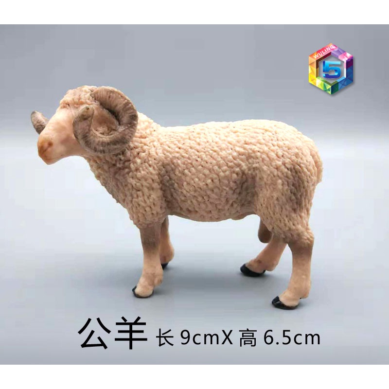 Jual Figur Hewan Domba jantan Rams PVC Miniatur detail rapi panjang 9cm ...