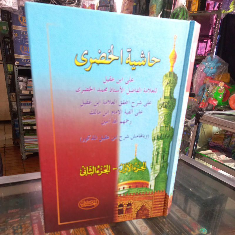 Harga Khudori Terbaru Desember 2021 | BigGo Indonesia