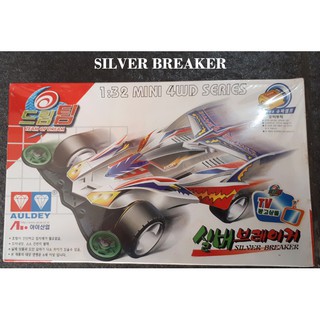 Jual Mini 4WD AULDEY ( Team of Dream Series ) | Shopee Indonesia