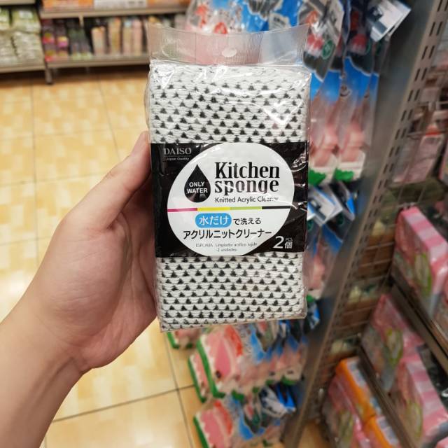 Jual DAISO SPONGE / SABUT CUCI PIRING | Shopee Indonesia