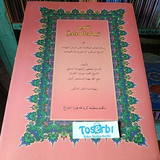 Jual Kitab kuning Syarah Tijan Ad-Darori | Shopee Indonesia