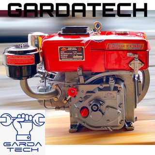 Jual Mesin Diesel DONGFENG R175 H / 7 HP | Shopee Indonesia