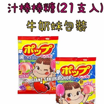 Jual Fujiya Pop Stick candy / permen / permen stik / permen lollipop ...