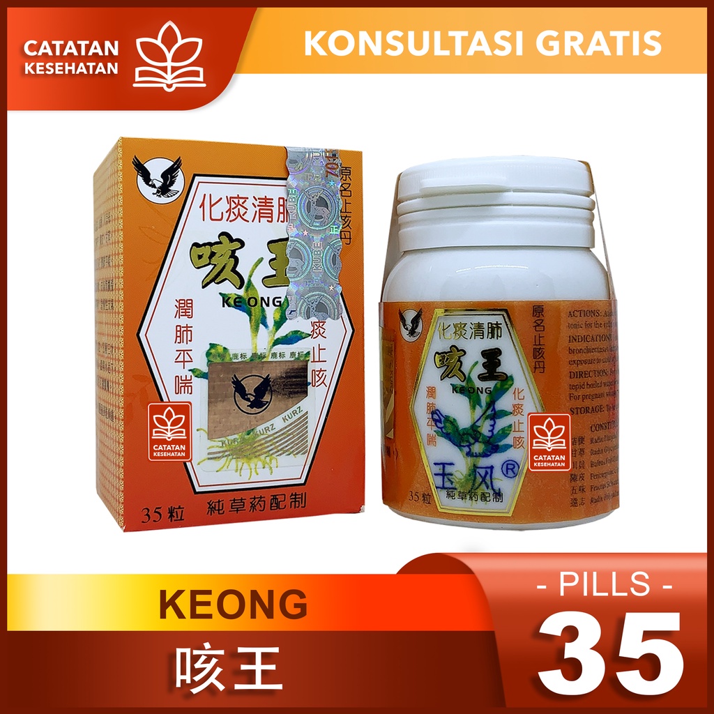 Jual Ke Ong / Ke Wang / 咳王 / Obat Batuk | Shopee Indonesia
