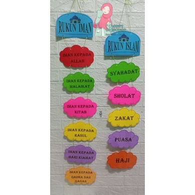 Jual Rukun Iman/Rukun Islam/Gantungan Rukun Iman&Rukun Islam | Shopee Indonesia