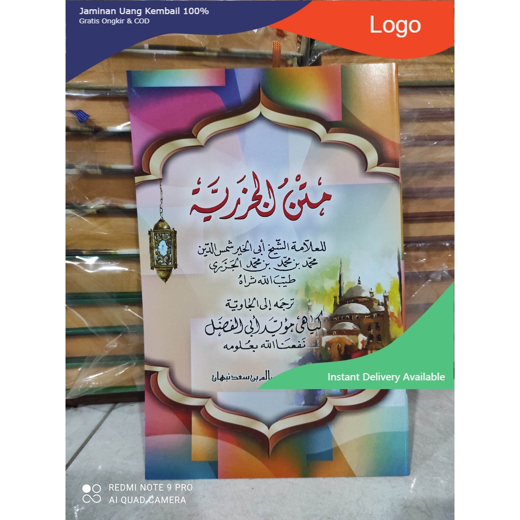 Jual kitab jazariah jawa pegon terjemah makna kitab tajwid terjemah ...