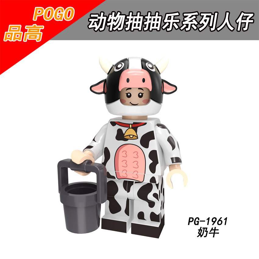 Lego Cow Mascot Minifigure Animal PG1961 Bootleg | Shopee Indonesia