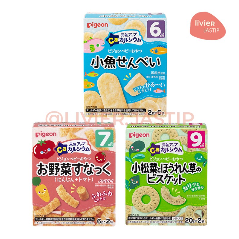 Jual Pigeon Baby Snack / Biscuit / Rice Cracker Japan | Shopee Indonesia