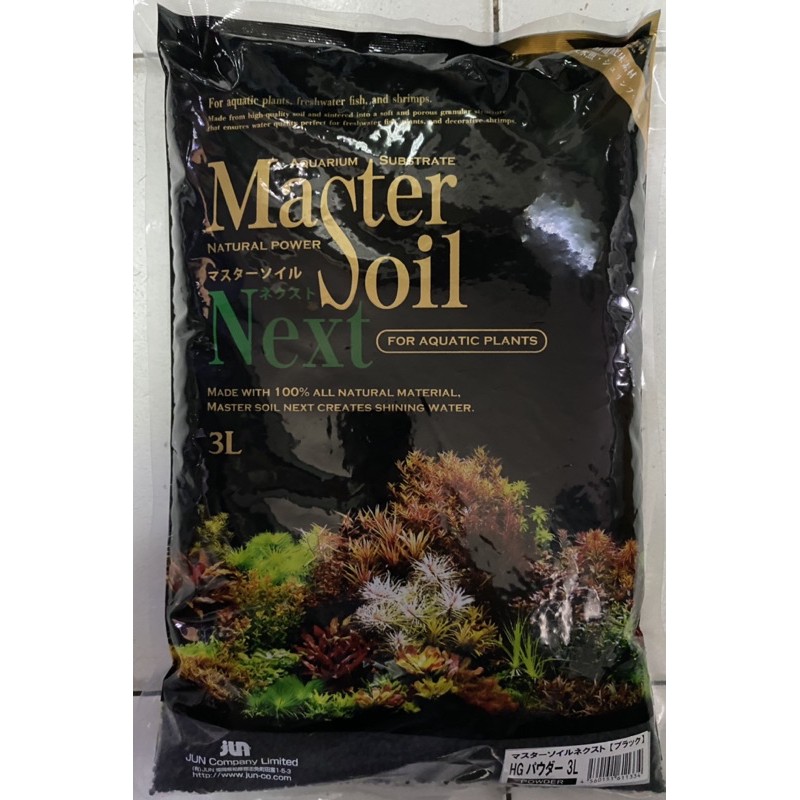 Jual Aquarium Master Soil for Aquatic Plants Aquascape isi 3 Liter ...
