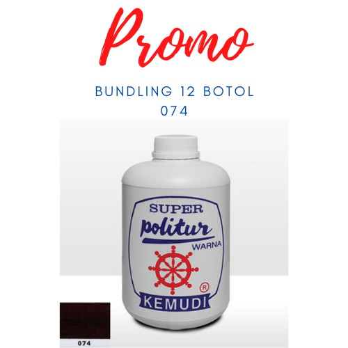 Jual Politur Kemudi 074 bundling 12 botol | Shopee Indonesia
