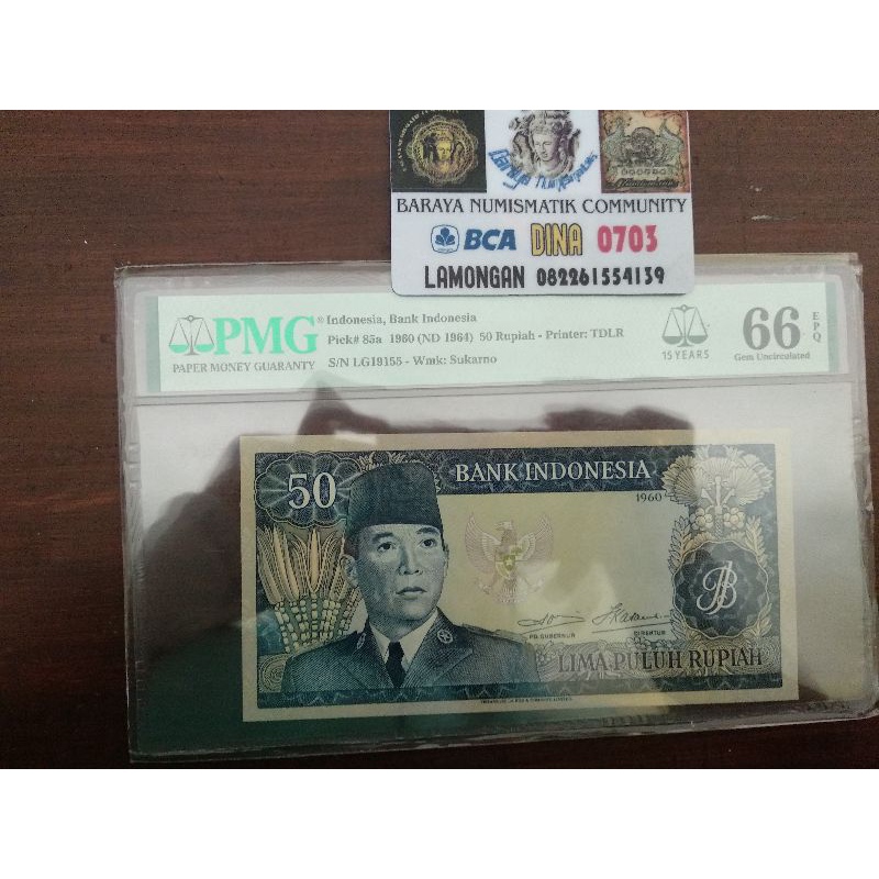 Jual Uang 50 Rupiah Soekarno TDLR dua huruf | Shopee Indonesia