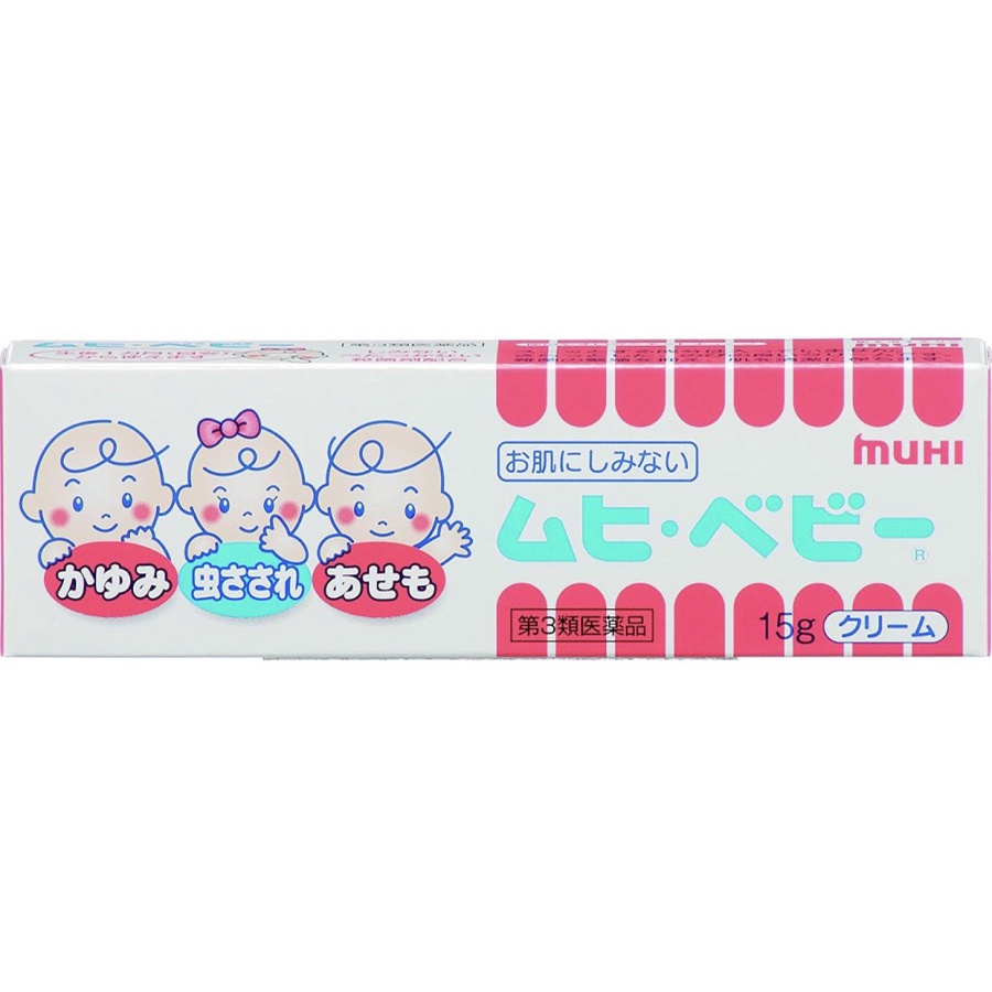 Jual Muhi Baby Anti Itchy Cream 15g Salep Gatal Bayi Japan | Shopee ...