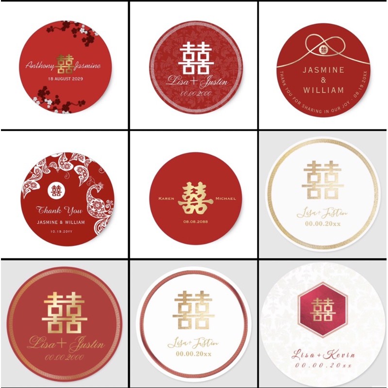 Jual STICKER DOUBLE HAPPINESS CHINESE WEDDING SANGJIT ENGAGEMENT part 1 ...