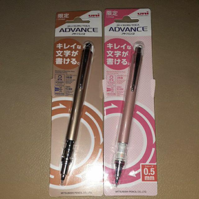 Pensil Mekanik Yang Bisa Meraut Sendiri UNI KURUTOGA ADVANCE M5-559 0 ...