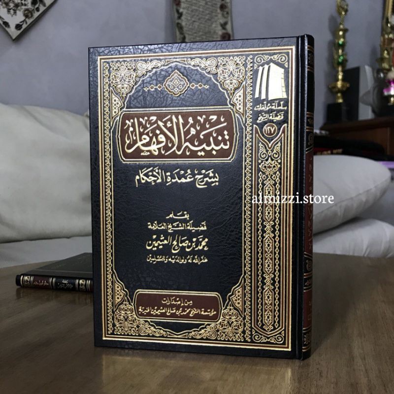 Jual Kitab Tanbihul Afham Syarah Umdatul Ahkam | Shopee Indonesia