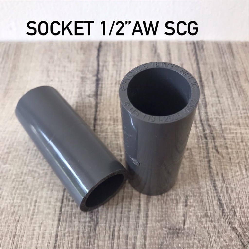 Jual Sok Socket PVC 1/2" AW SCG | Shopee Indonesia